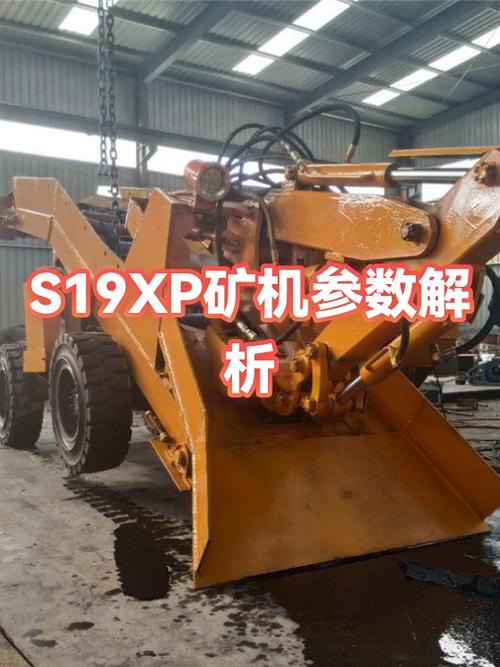 手机成矿机怎么解