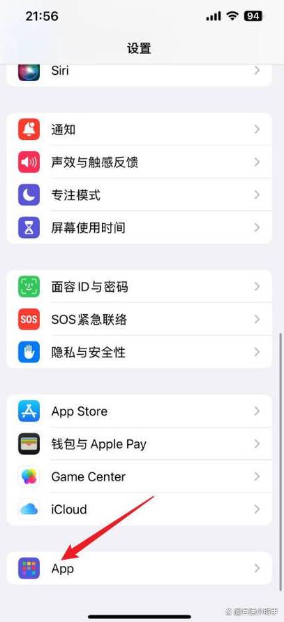 苹果手机粘贴自怎么取消图标