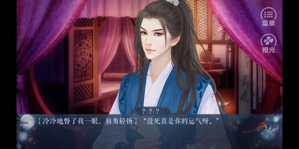 橙光游戏2017年合集