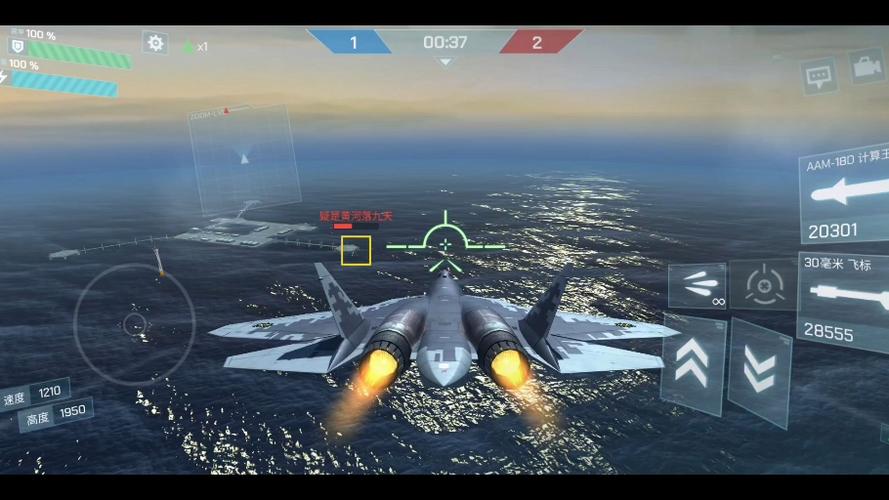 现代空战3Dqq图标