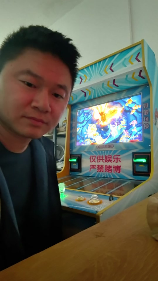 捕鱼机是什么意思截图