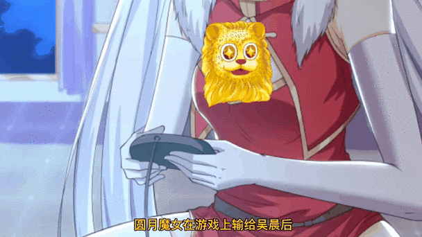 美德全后宫攻略图标