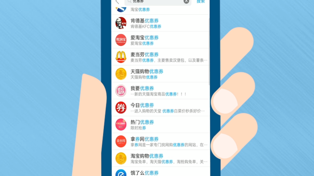 淘宝省钱软件图标