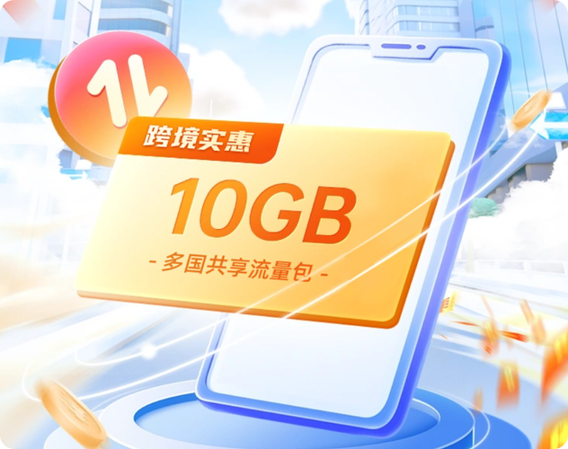 存量专属流量包是什么意思图标