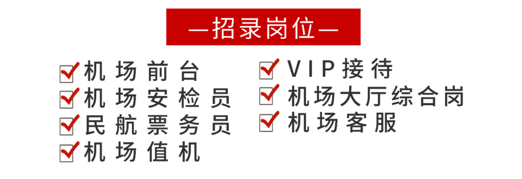 昆明机场招聘2026图标