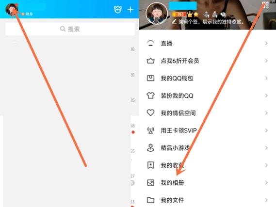 怎样在qq相册设置密码解锁