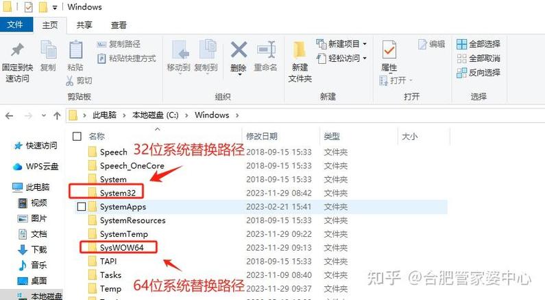 windowsapp文件夹权限