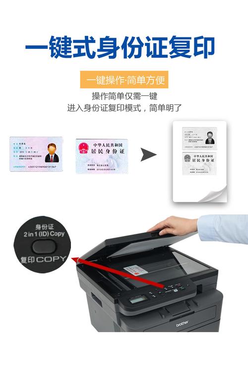 兄弟网络打印机密码截图