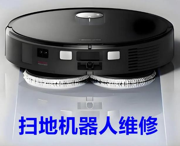 扫地机器人充电充不满图标