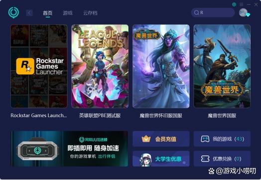 打开游戏出现launcher