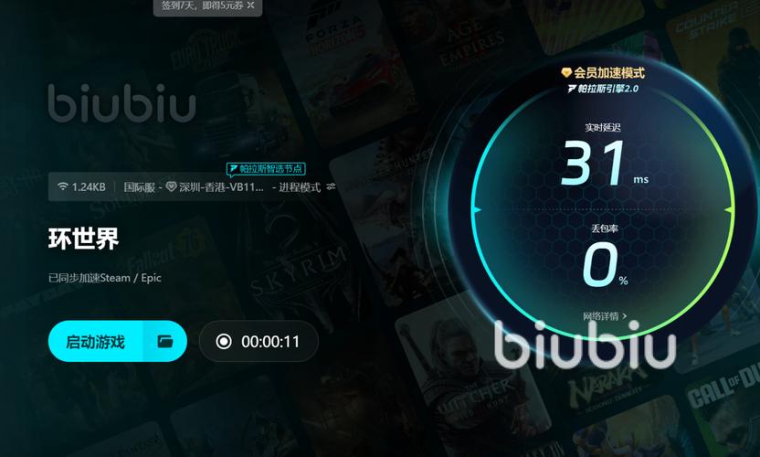环世界打开立即闪退
