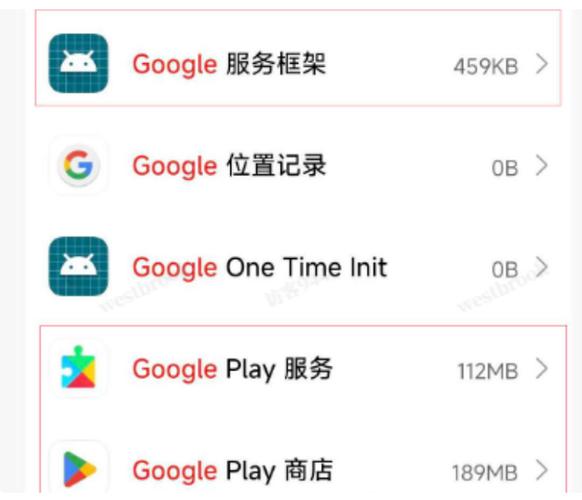 小米平板怎么下载谷歌三件套截图