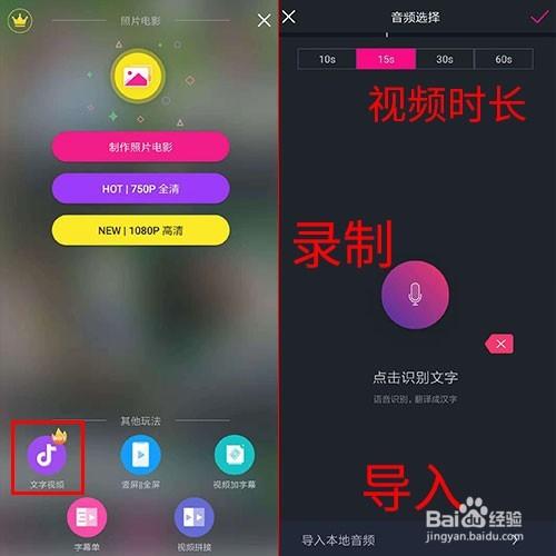 手机刷抖音声音异常的解决方法图标