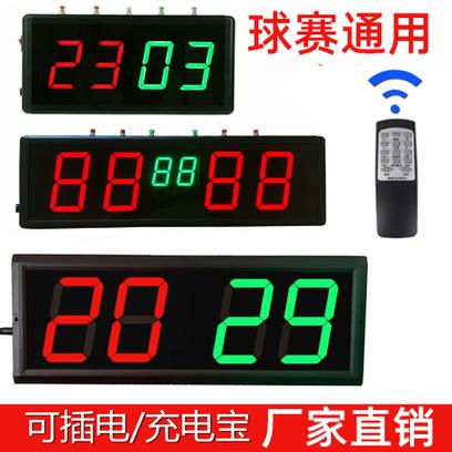 下载记牌器图标