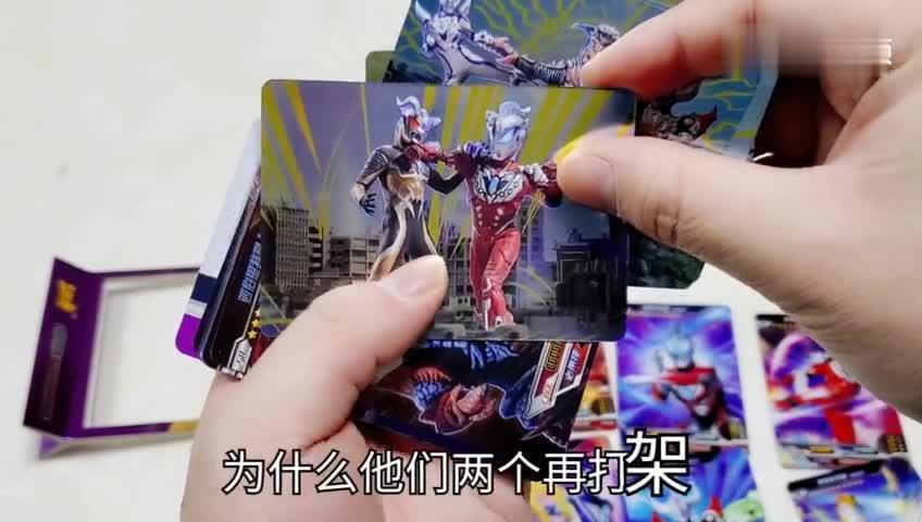 捷德奥特曼尊皇形态卡片值多少钱图标