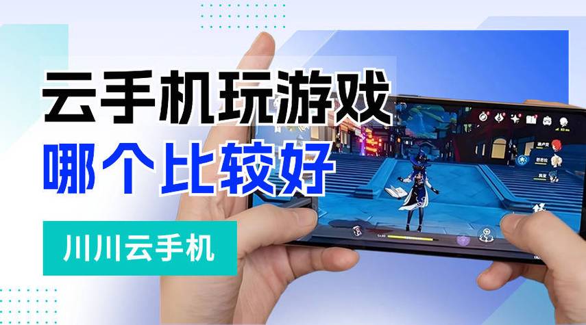 让手机玩游戏不卡软件图标