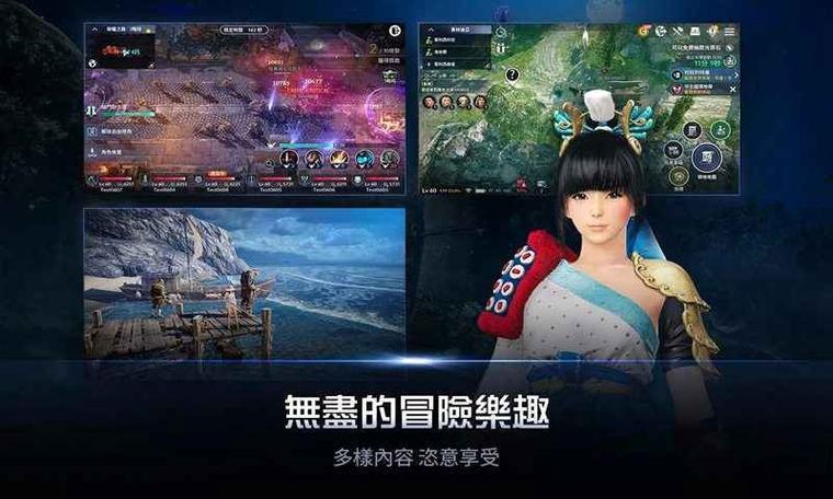 黑色沙漠国际版有中文吗图标