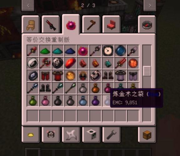我的世界addons教程图标