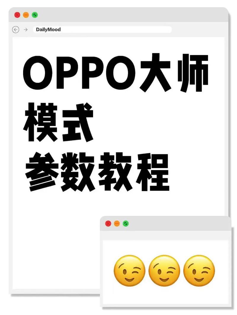 oppo粘贴板图标