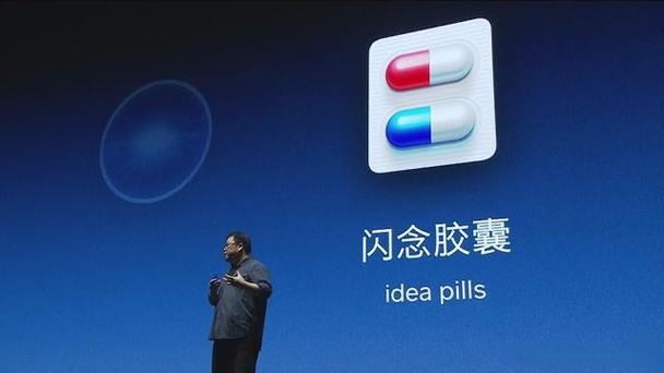 小米有锤子的闪念胶囊吗