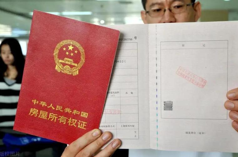 房产证上的人死了不过户行吗