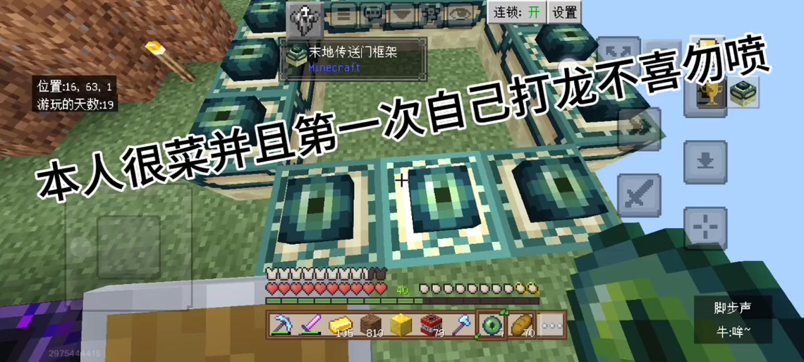 获得成就的指令图标