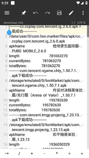 mt永久会员账号密码图标