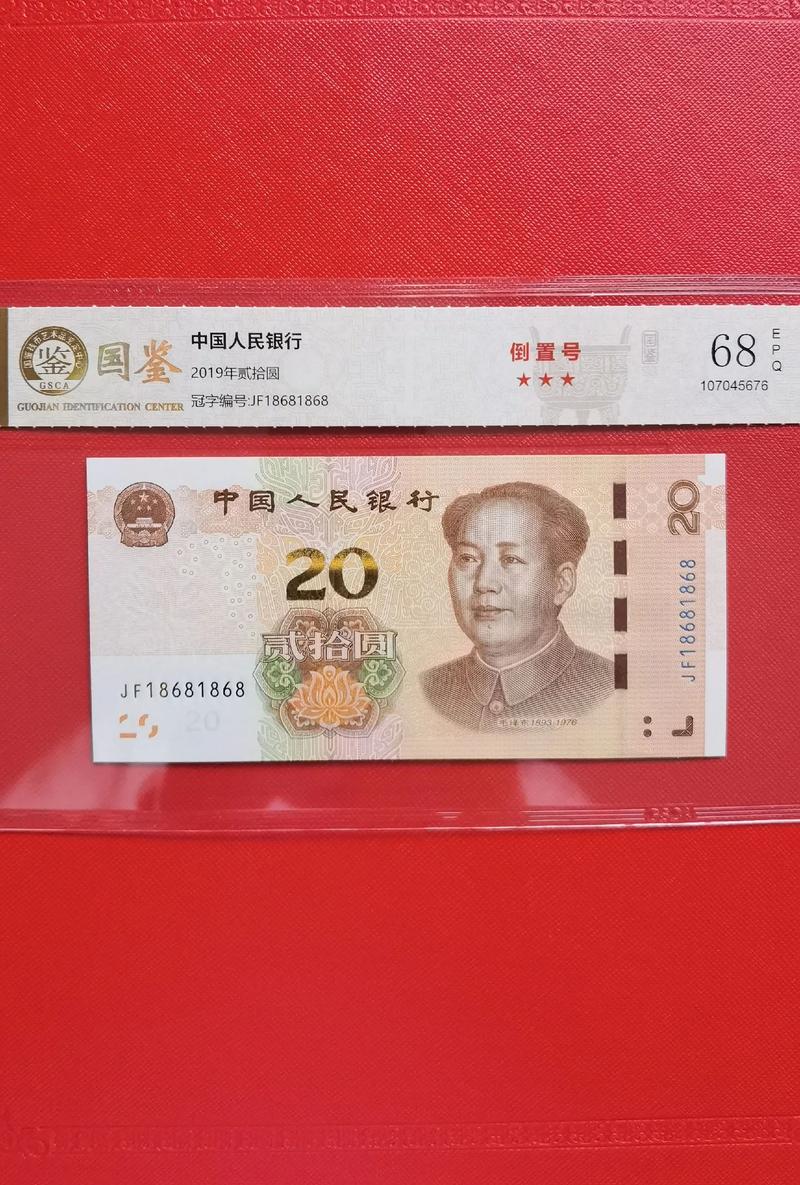 铭时代分红币图标
