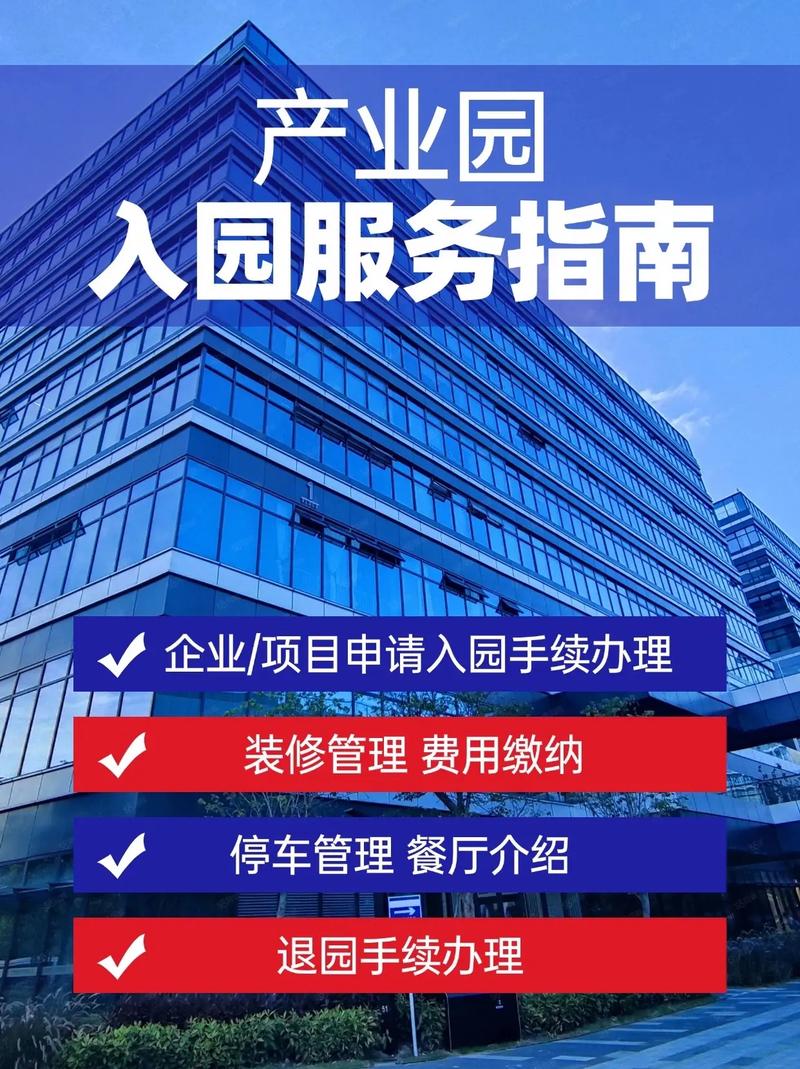 长沙区块链产业园入驻条件图标