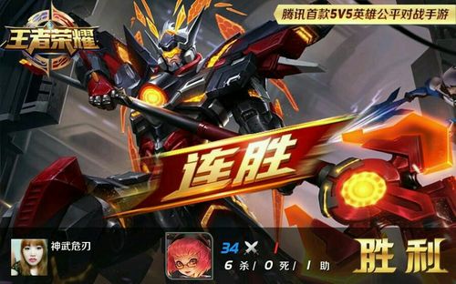 怎么让游戏变成破解版截图