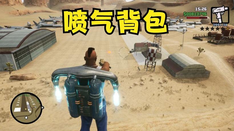 gta5喷气背包怎么召唤