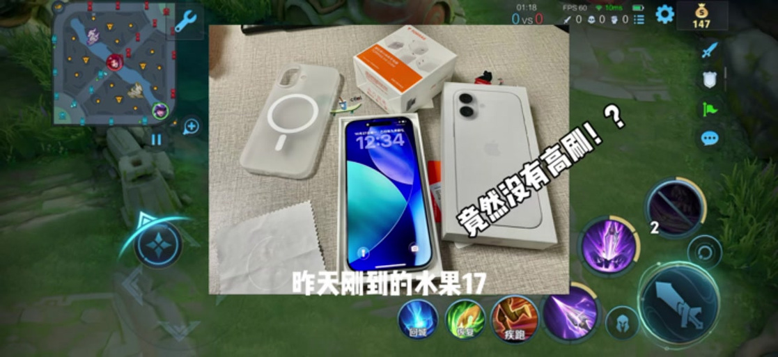 苹果11刷抖音会卡截图