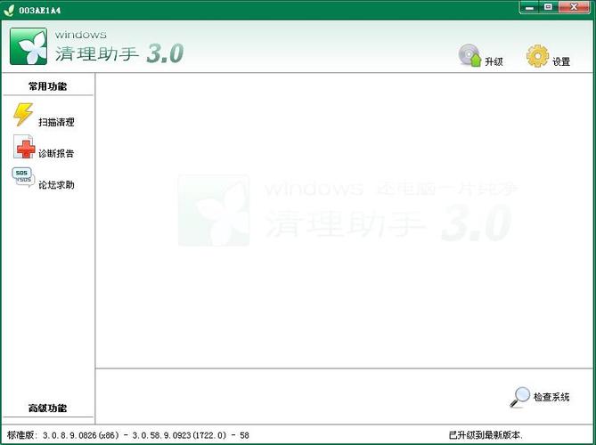清风软件库破解软件分享图标