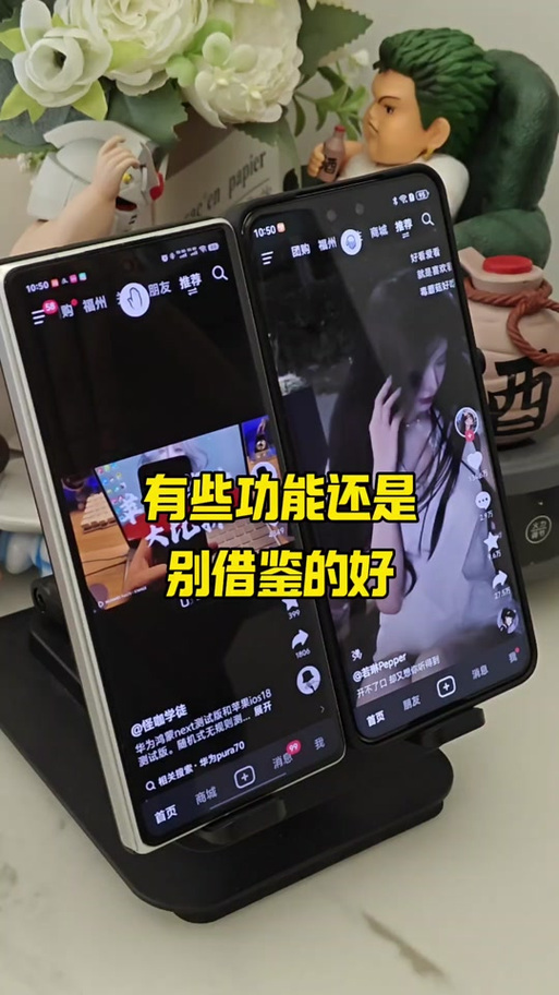 红米k80找不到隔空手势图标