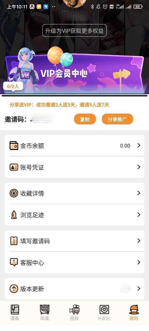 51mh官方版入口时间2023