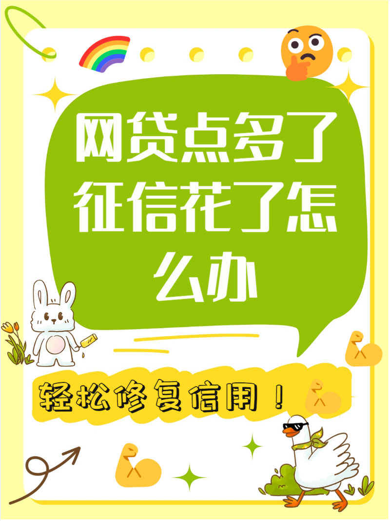 皮皮熊贷款上征信吗截图