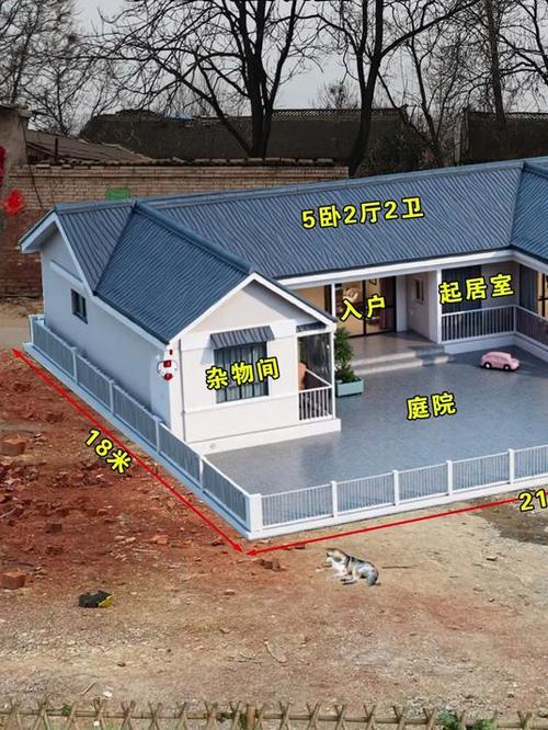 农村一层小四合院图标