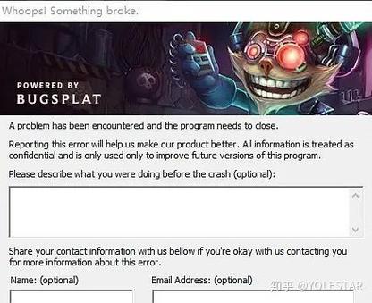 lol游戏崩溃闪退出现英文对话框截图