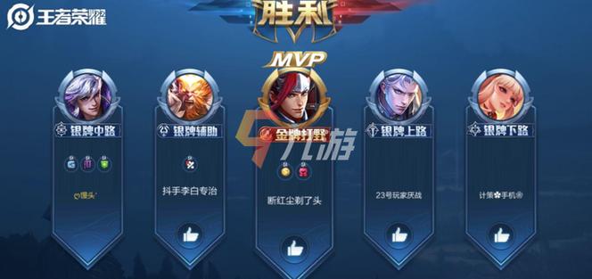 王者荣耀金银牌判定标准图标