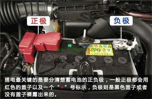 大车电瓶接反了会怎么样截图