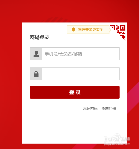 对方确认收货还可以退货吗图标