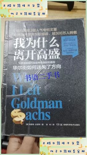 为什么我退出不了截图