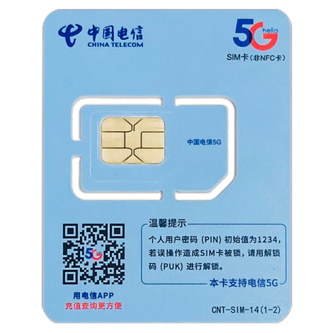 9.9元无限流量卡图标