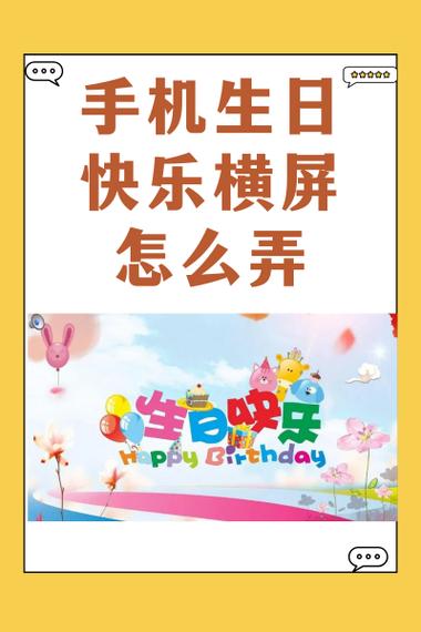 生日视频制作app免费图标