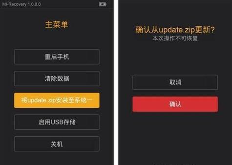 vivox21ia怎么刷机图标