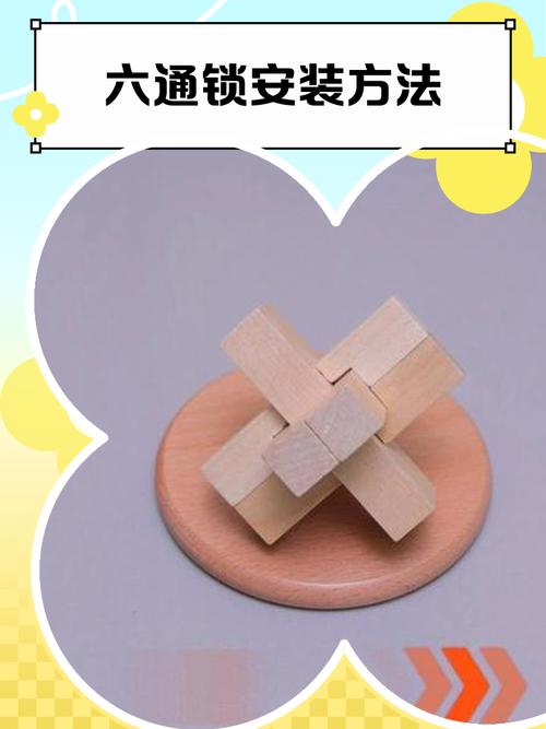 六乾锁干什么用