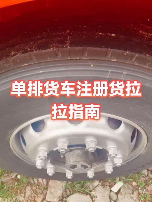 货拉拉怎么注册图标