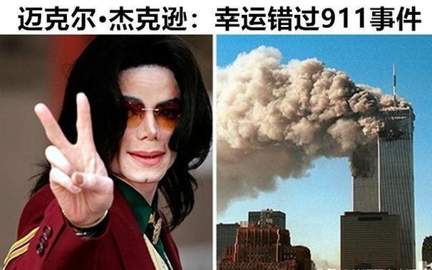 与死神擦肩而次数最多的人