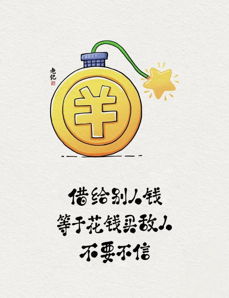 钱袋宝可以借钱吗图标