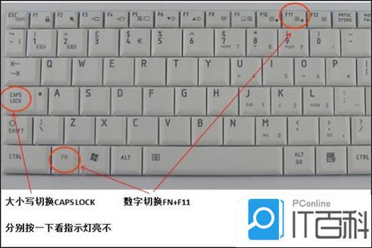 电脑主机开机后键盘不亮怎么处理图标